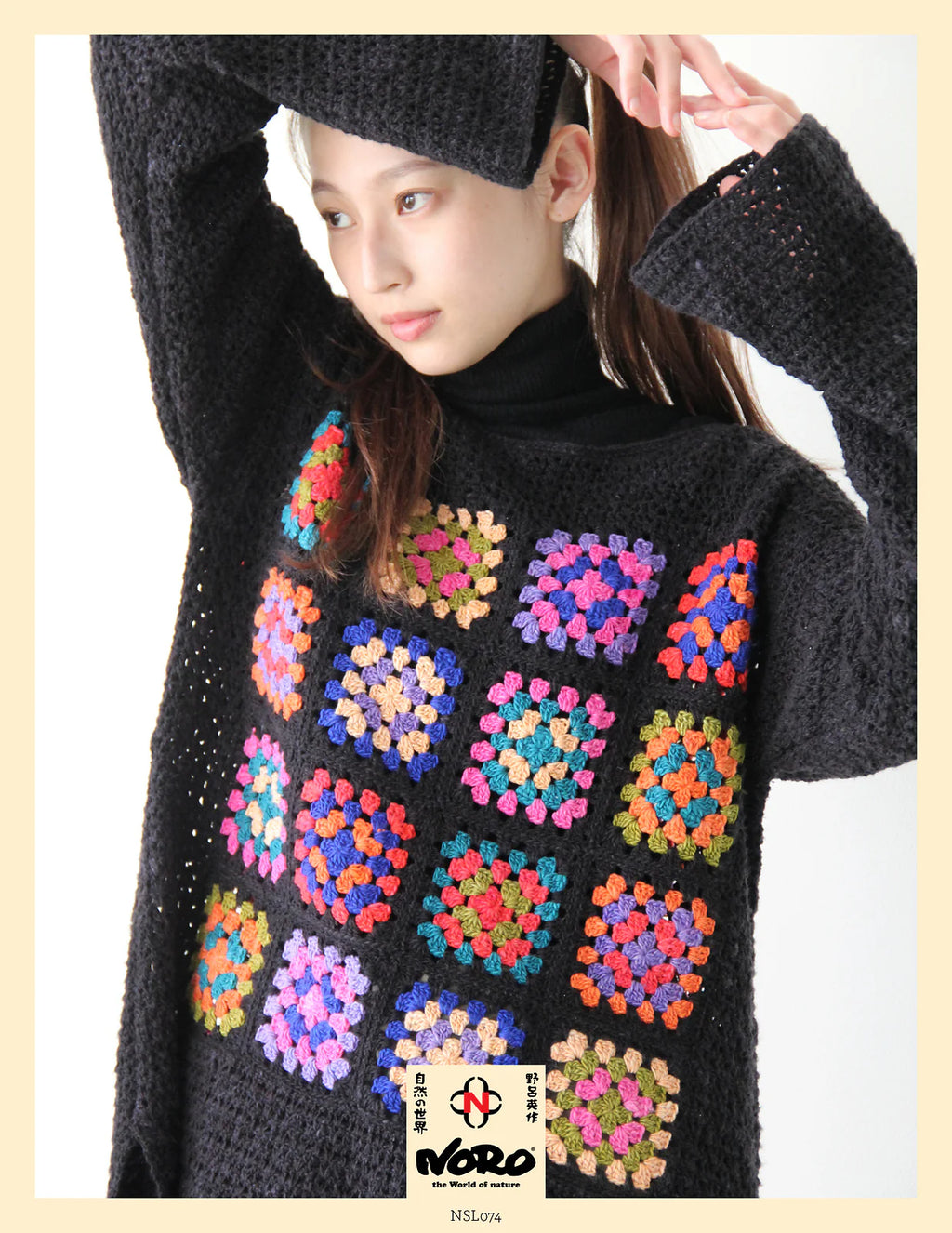 Sonata Patterns – Stash